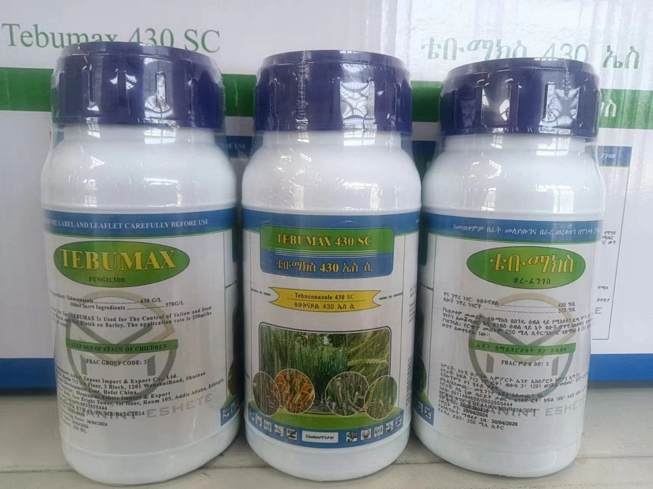 Category: Import Goods - Mequanint Import and Export